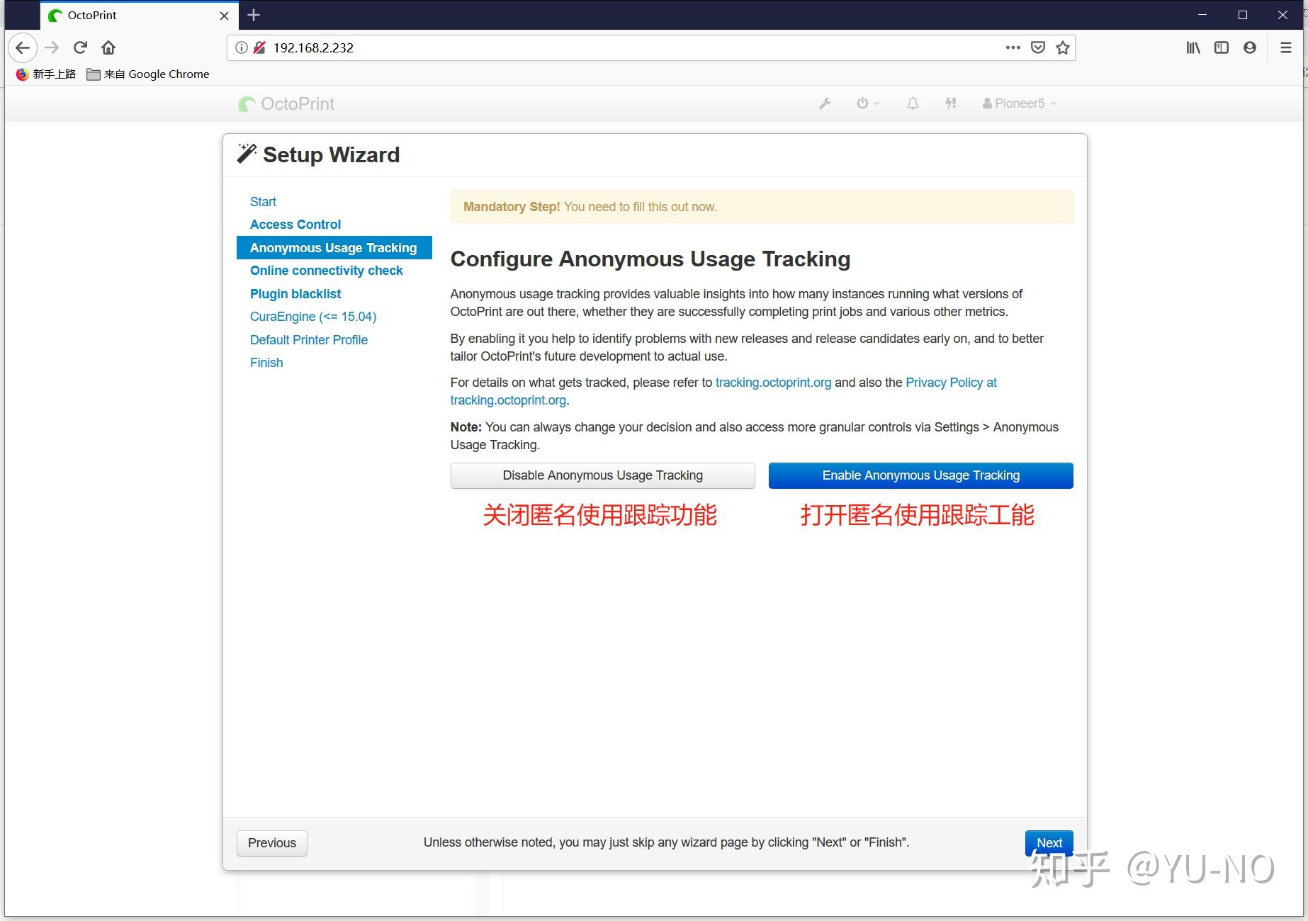 Octoprint安装指南——树莓派篇 - 知乎