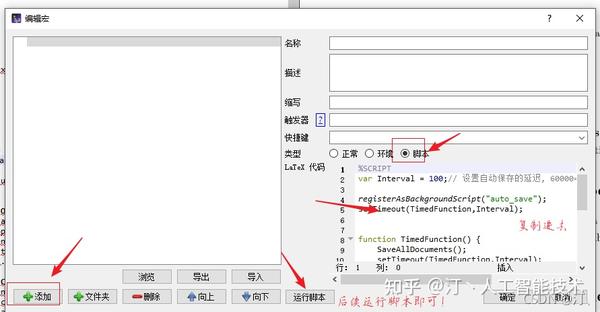 TeXStudio与Bakoma TeX 结合实现实时阅览 - 知乎