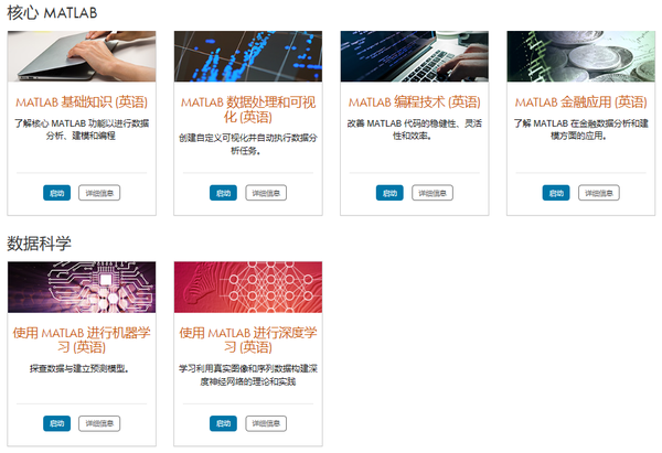 如何自学matlab 知乎