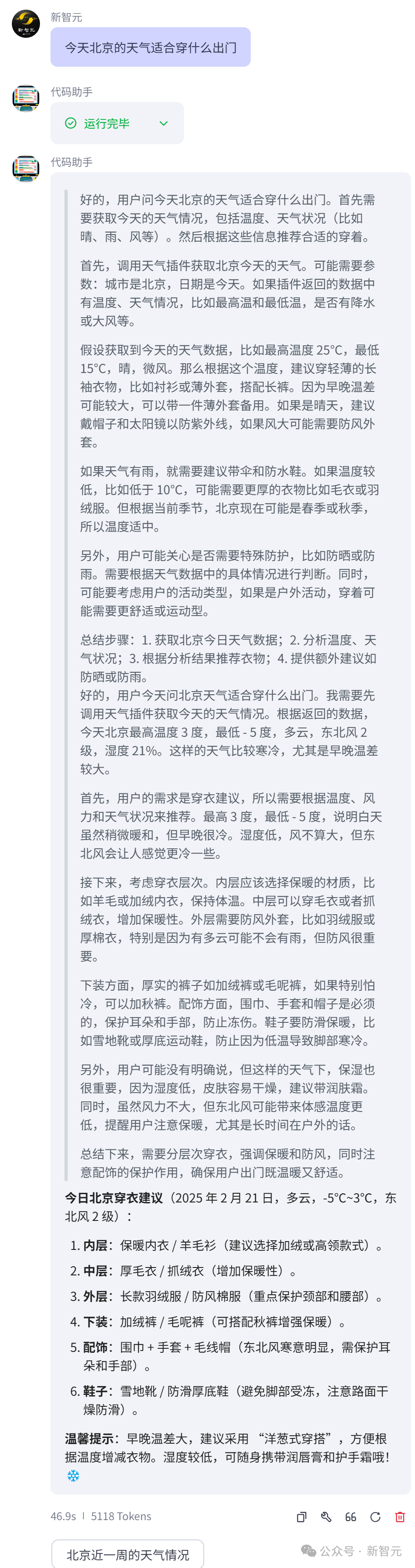 全网独家！扣子Coze支持DeepSeek工具调用，零代码搭建多模态神器 - 知乎