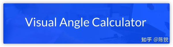 视角计算在线小工具 - 知乎