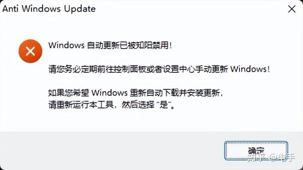 唯一无副作用禁用Win10/11更新方法，一键暂停1000周 - 知乎