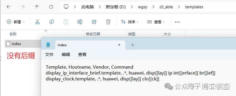 网络工程师 Python TextFSM CLI Table - 知乎