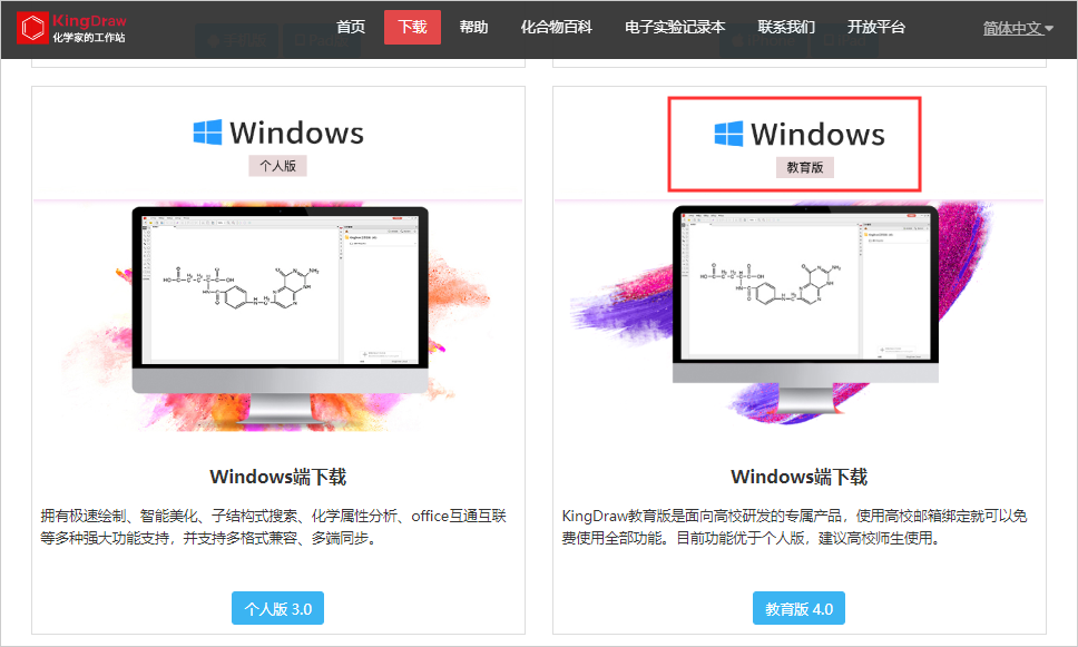 免费！高效！专业！“KingDraw教育版”正式上线~ - 知乎