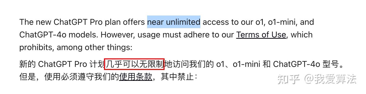 o1、o1-mini以及o1-pro的次数限制，ChatGPT Plus 和 Pro用户可以用多少次 - 知乎