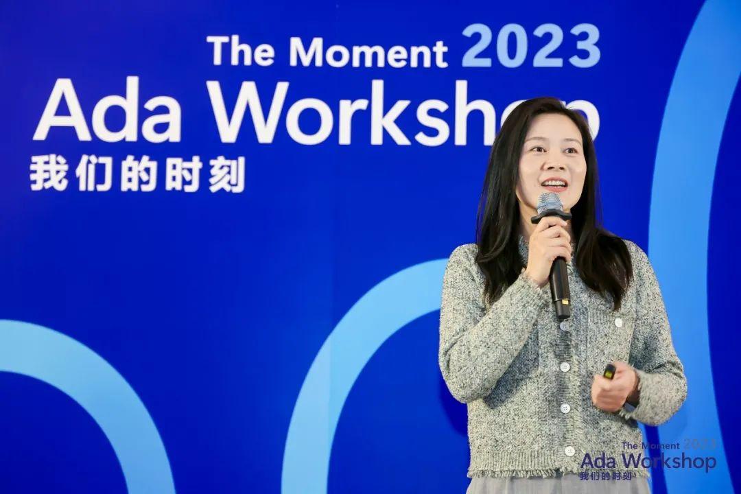 见证Ada Workshop 2023：一同创造“我们的时刻” - 知乎