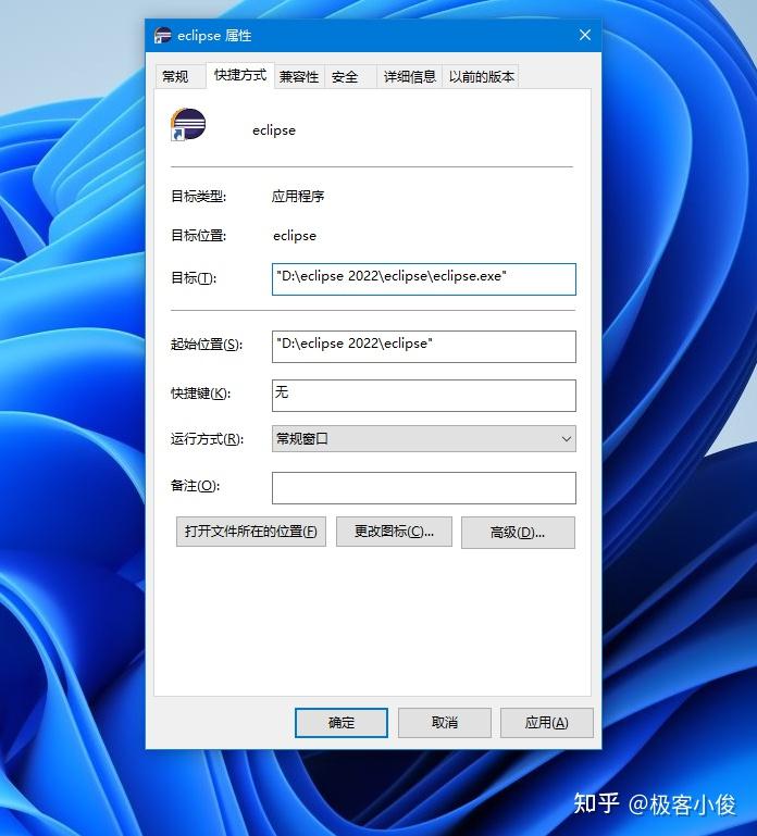 Eclipse 2022 如何设置中文汉化 步骤绝对足够详细! - 知乎
