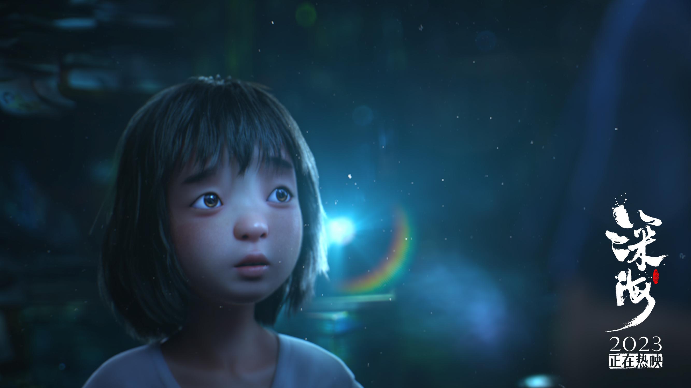 动漫电影《深海》海报图片 （多图预警）[不定时添加] - 知乎