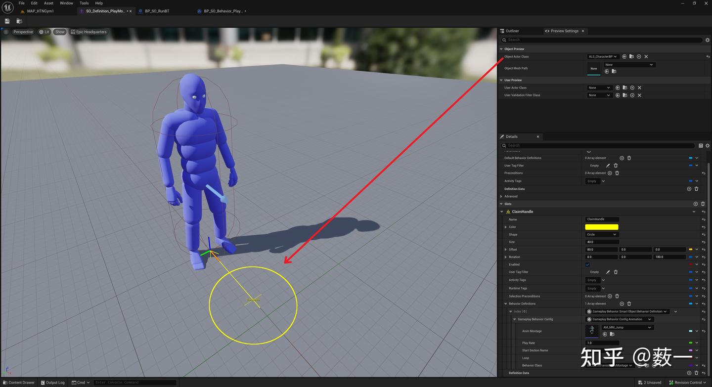 UE5 | Smart Object（智能对象）插件理解与应用 - 知乎