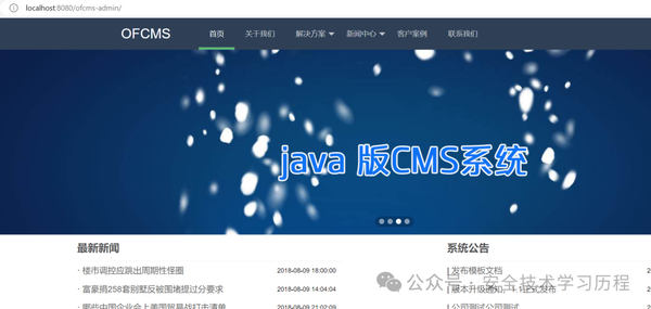 ofcms代码审计 - 知乎