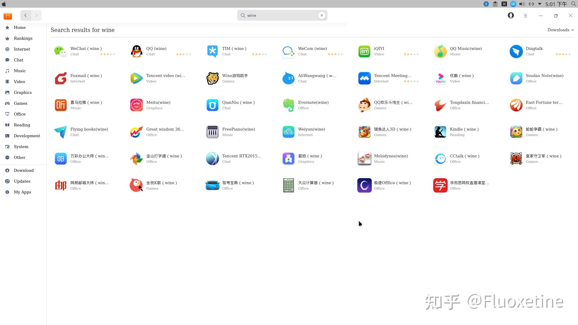 在其他发行版使用Deepin-Wine的究级方案（支持Deepin-Wine最新版） 适用Debian、Fedora、Arch甚至是Centos！ - 知乎