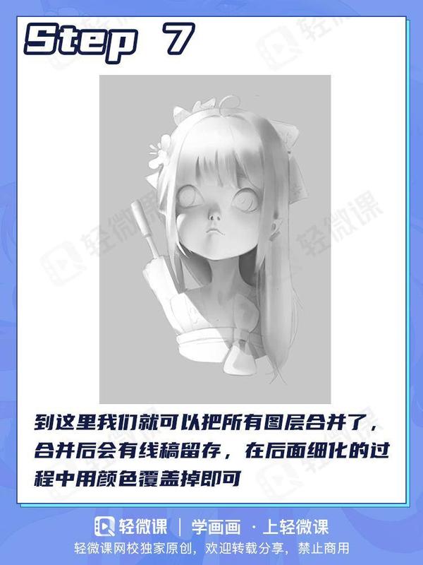 什么是AO画法，一篇文章教会你AO画法 - 知乎