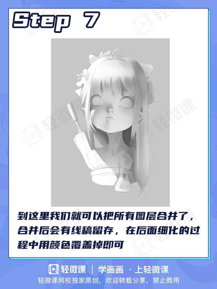 什么是AO画法，一篇文章教会你AO画法 - 知乎