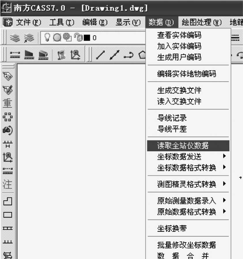知乎盐选 | 第三节 南方 CASS 7.0 测图软件
