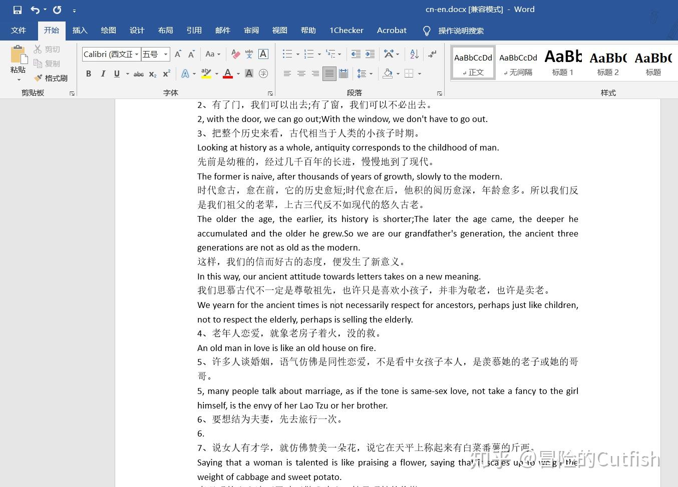Heartsome TMX Editor插件如何把TMX格式文档转换为docx文档的方法 - 知乎