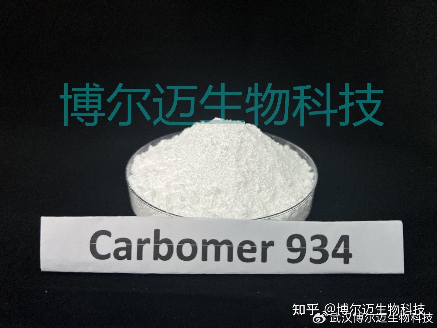 卡波姆940、卡波姆980和卡波姆934：化学原料之魅力 - 知乎