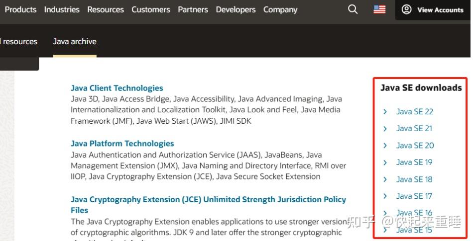 如何在oracle官网下载指定版本JDK - 知乎