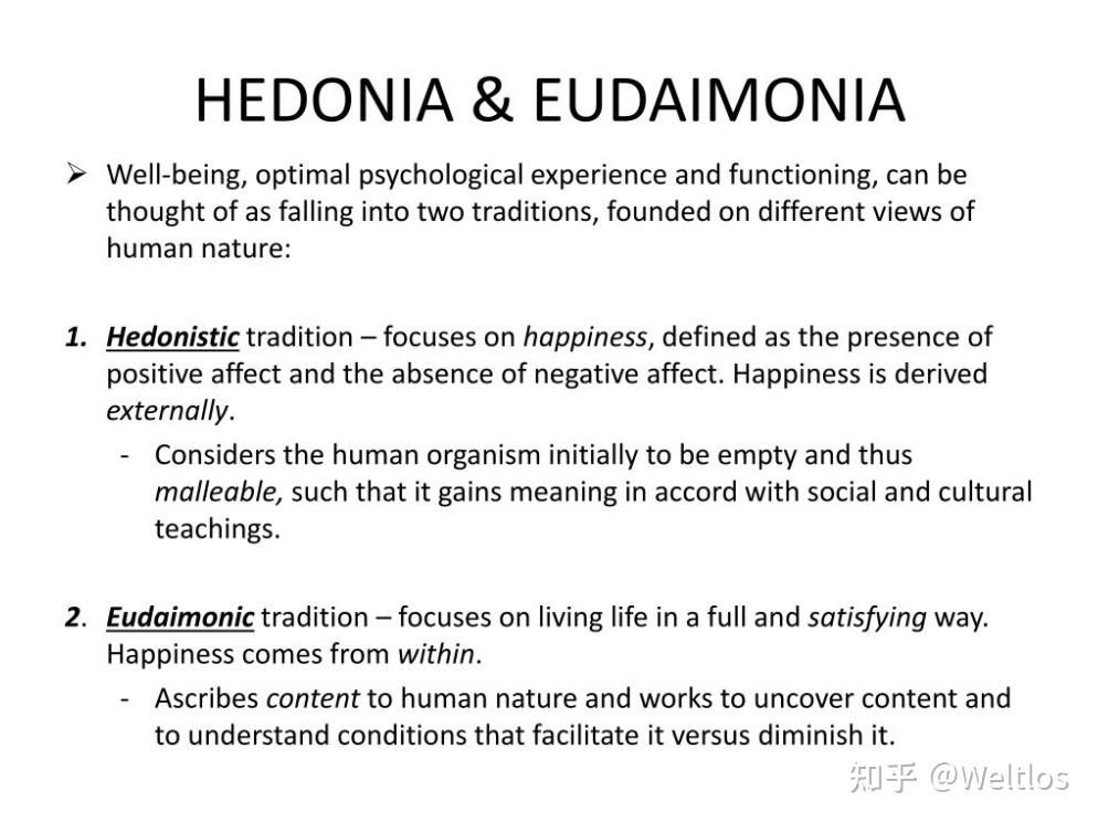 Eudaimonia-什么是幸福？ - 知乎