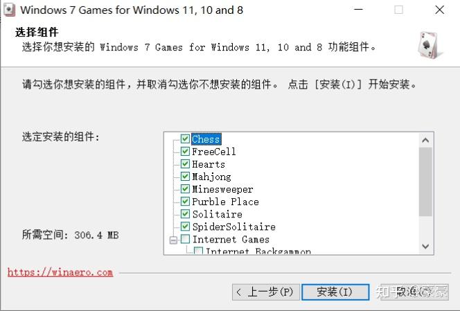 Windows 7 Games for Windows 11下载安装指南 - 知乎