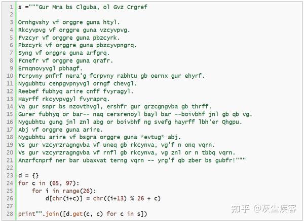 用让人看不懂的方式实现 ROT18 - 知乎