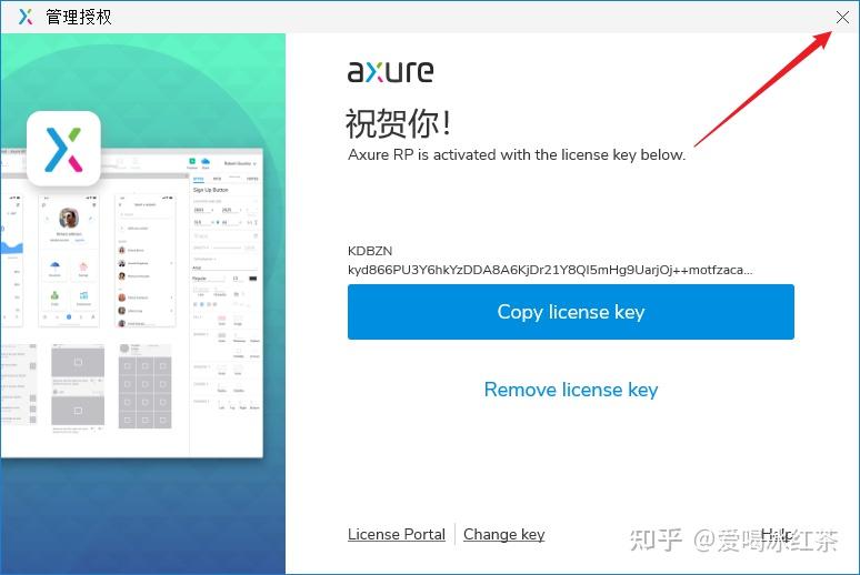 Axure RP 9.0软件安装教程(附安装包) - 知乎