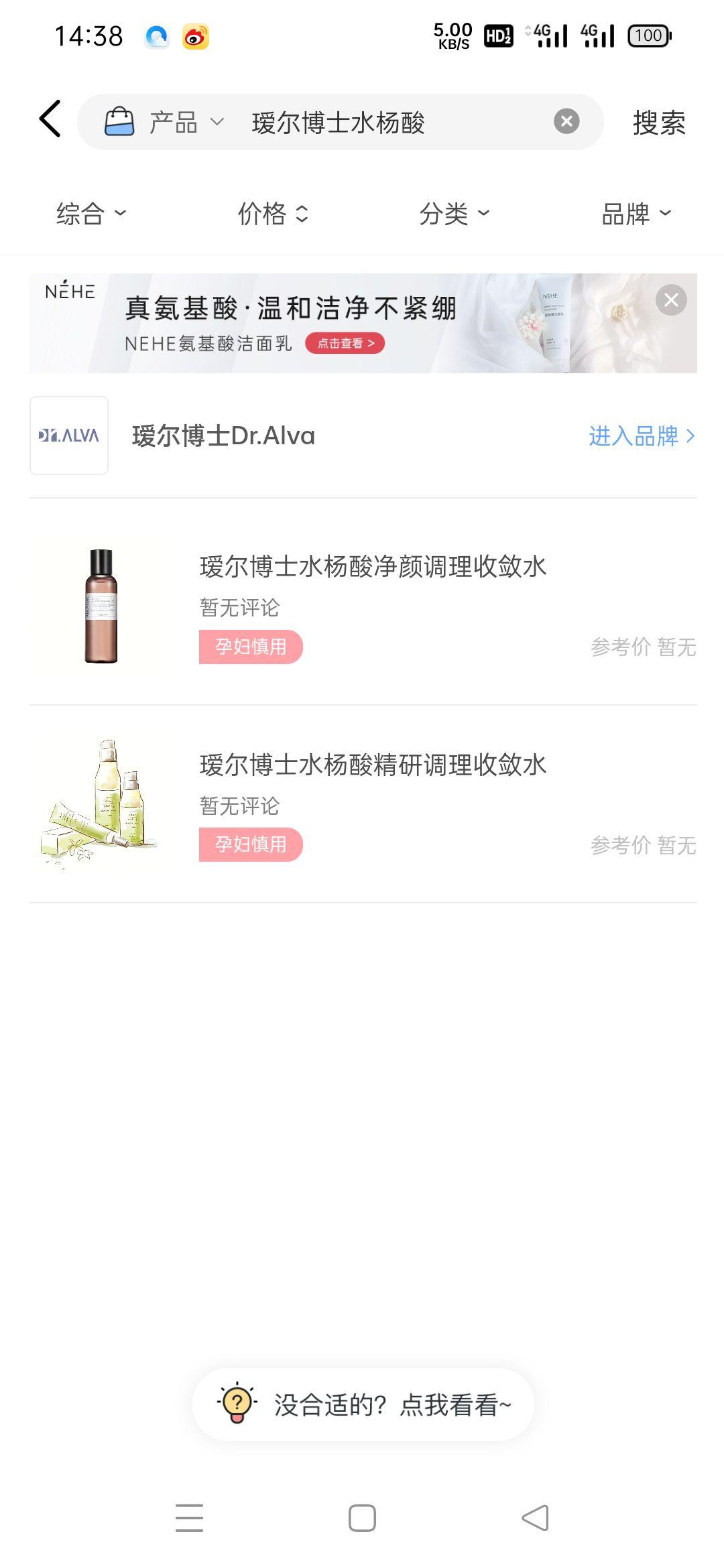 孕期化妆品怎么用才安全，一个准妈妈的心得 知乎