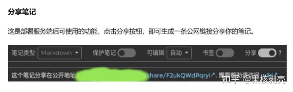 打造个人知识王国：Trilium Notes，一款支持10万条数据的笔记软件 - 知乎