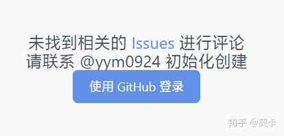 Gridea 上手教程——小白也可以用的 GitHub Pages 搭建工具 - 知乎
