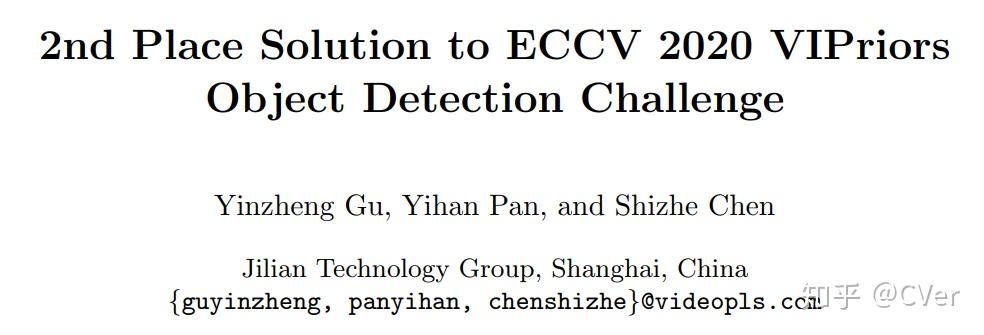 ECCV 2020 | VIPriors目标检测挑战赛第二名解决方案 - 知乎