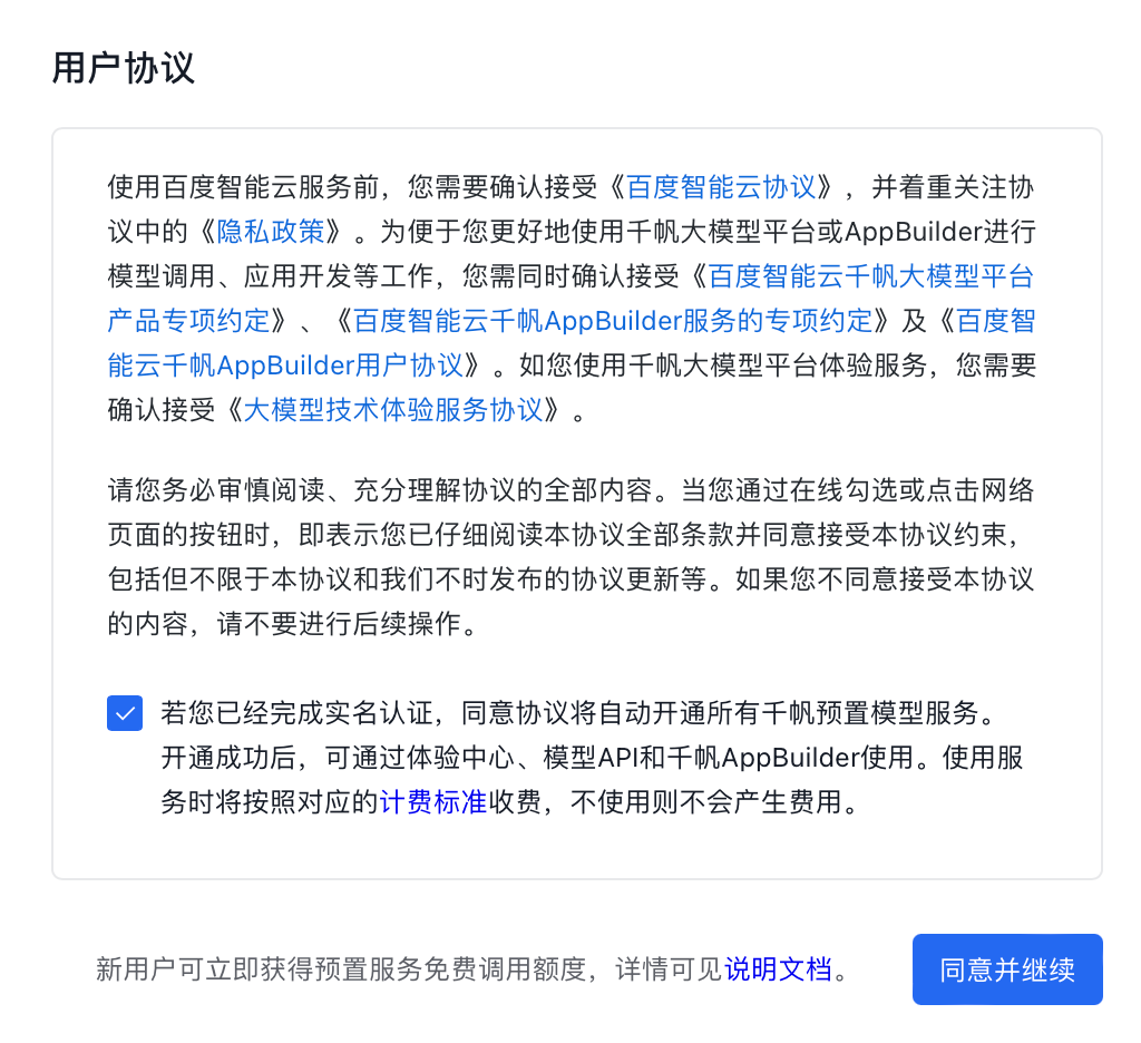 DeepSeek API 的获取与对话示例 - 知乎