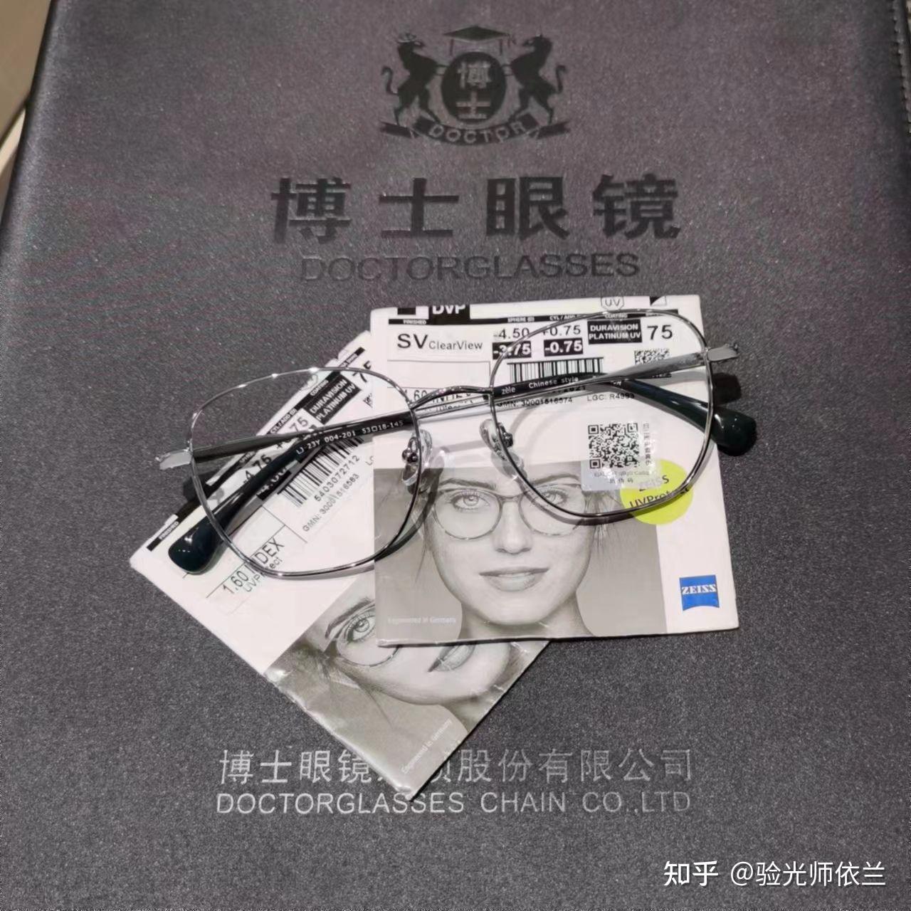你有哪些实用的护眼（保护眼睛）方法？ 知乎