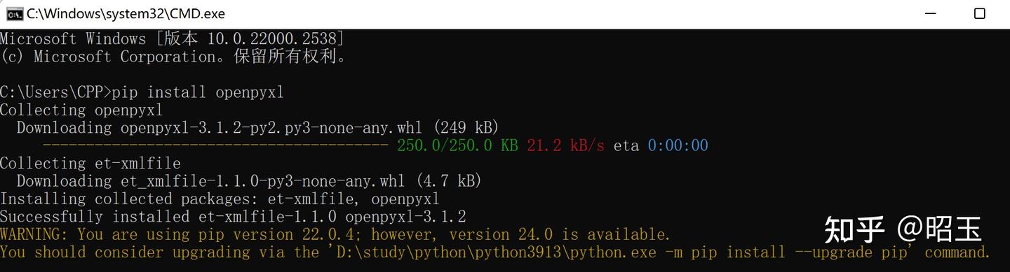 如何安装openpyxl库 - 知乎