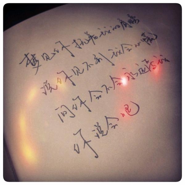 往事不要再提，余生各自安好 知乎