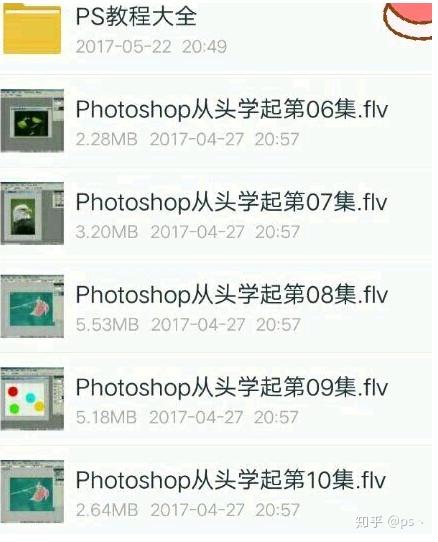 有喜欢PS，pr，的小伙伴吗 - 知乎