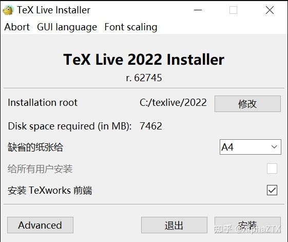 TeX Live 2022 安装指南【安装 LaTeX】 - 知乎