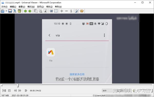 Universal Viewer，一款高级的文件查看器 - 知乎