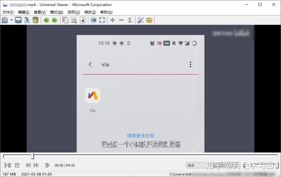Universal Viewer，一款高级的文件查看器 - 知乎