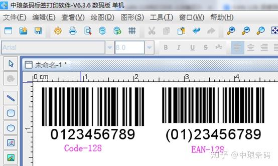 EAN-128码和Code-128码的区别 - 知乎