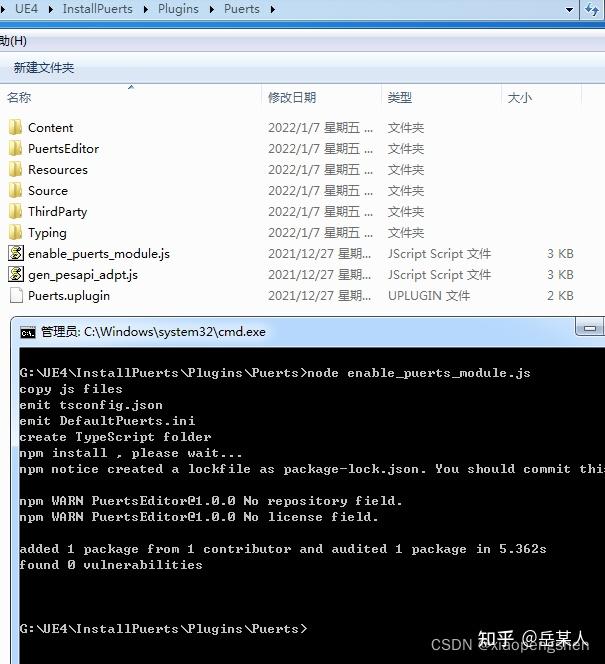 UE4学习之路：Puerts安装和调试 - 知乎
