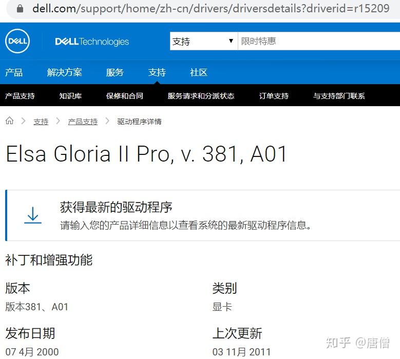 NVIDIA Quadro 20周年记：专业显卡的前生今世 - 知乎