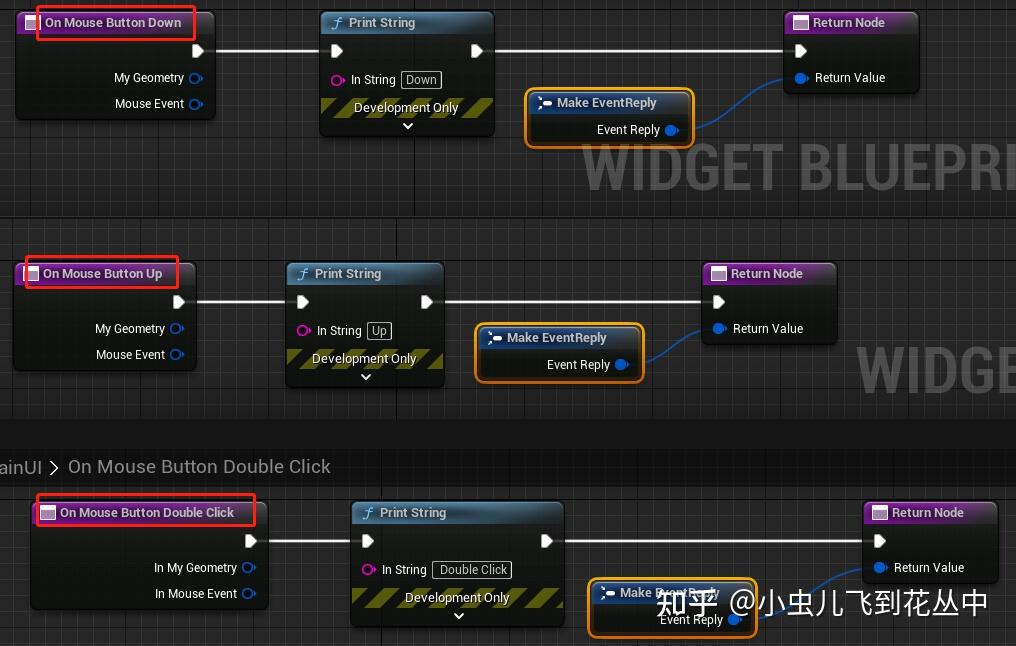 Unreal UMG Event - 知乎