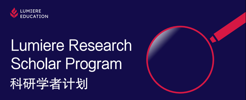 给你一个机会，和世界顶尖科学家们一起做科研！ - 知乎