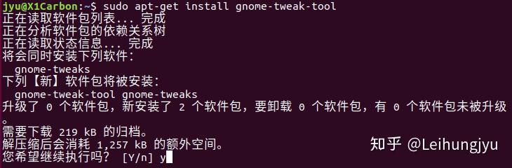 Ubuntu 18.04 LTS 安装、美化 - 知乎