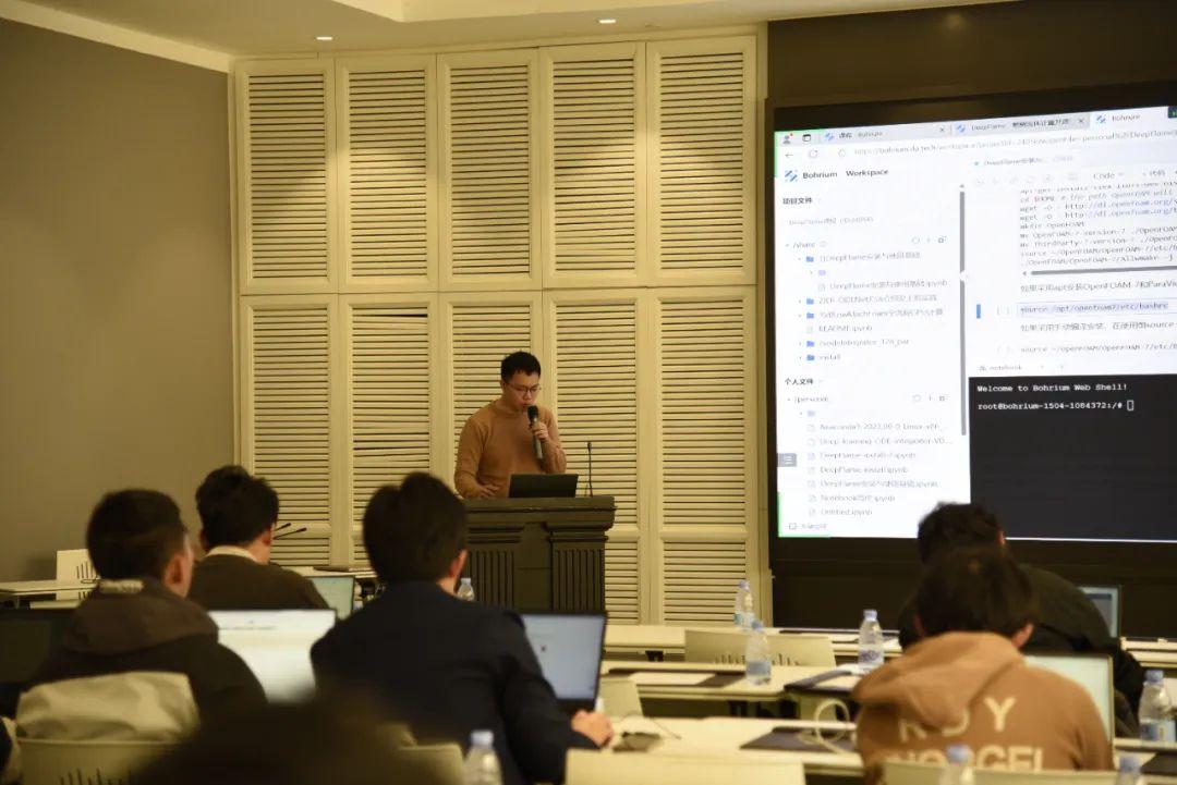 首届DeepFlame开源平台用户与开发者论坛 | 共创AI4Sci燃烧流体力学模拟新征程 - 知乎