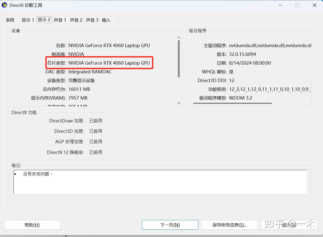 Windows系统下编译安装和使用GPUMD训练NEP势 - 知乎