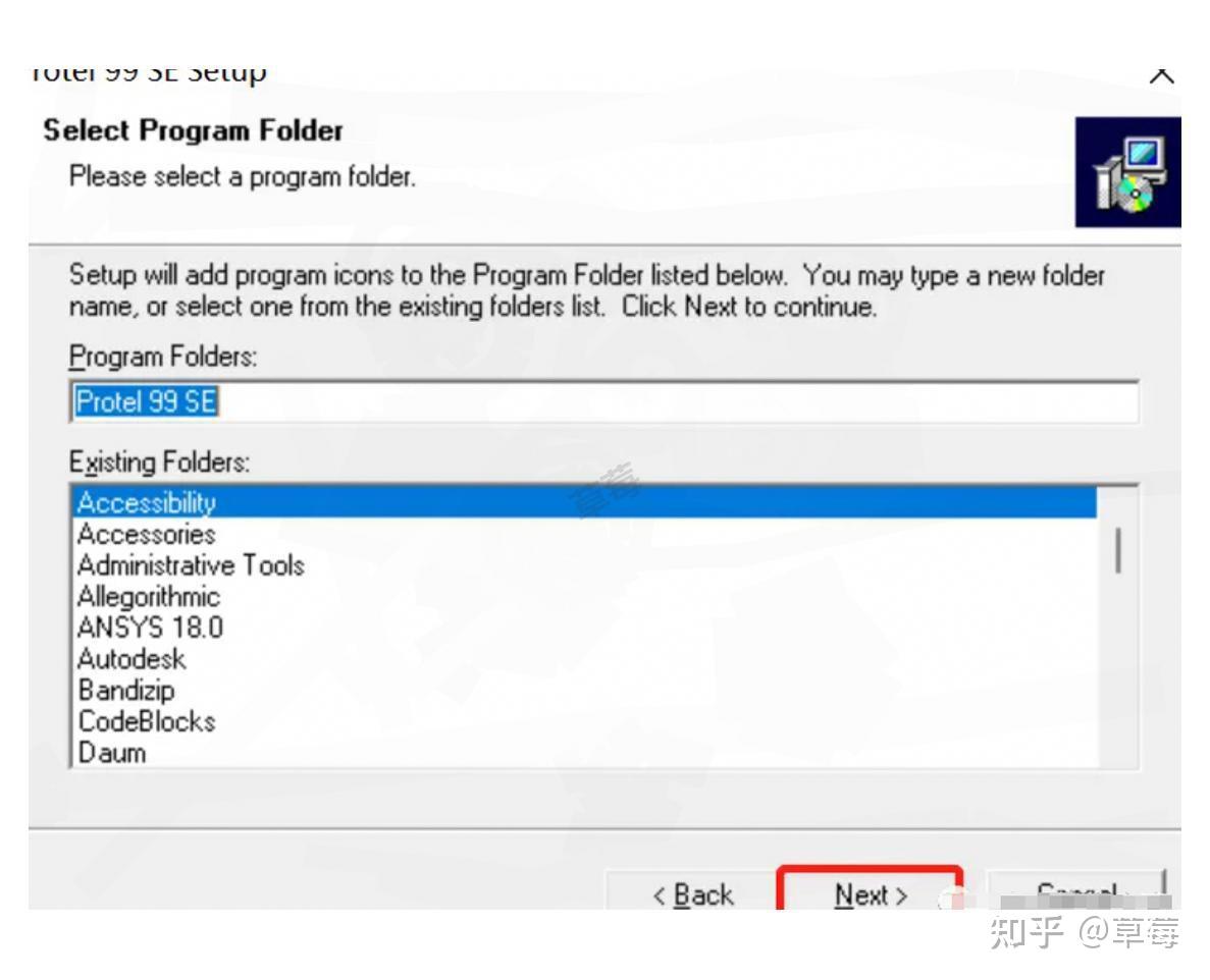 Protel 99SE安装教程（附加安装包）Protel 99SE详细安装教程Protel 99SE 最新版安装教程 - 知乎