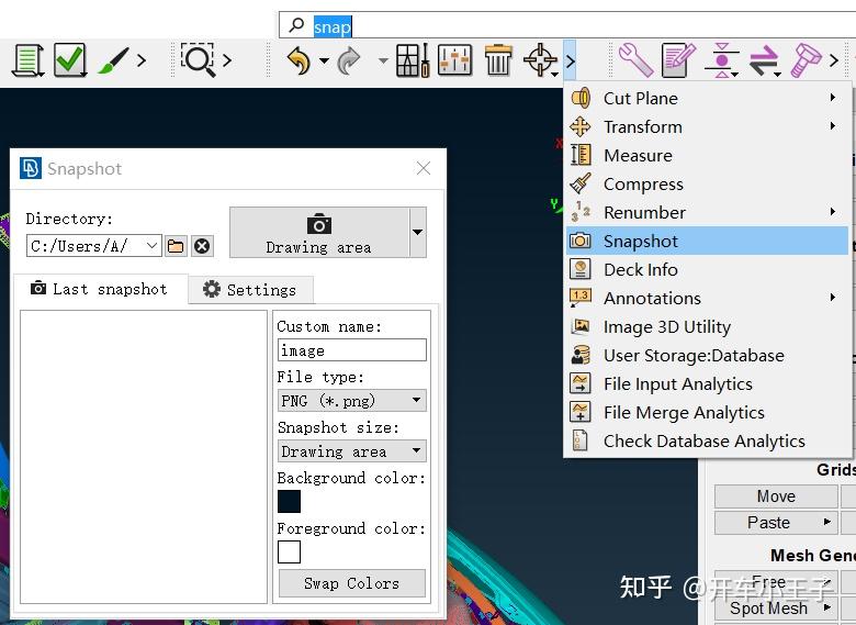 ANSA小知识 - 知乎