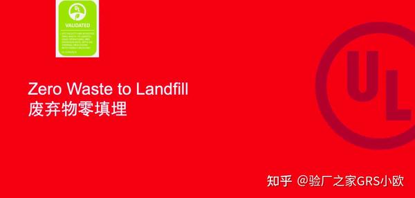 一文读懂“UL2799”认证是什么？哪些企业可以申请？ - 知乎