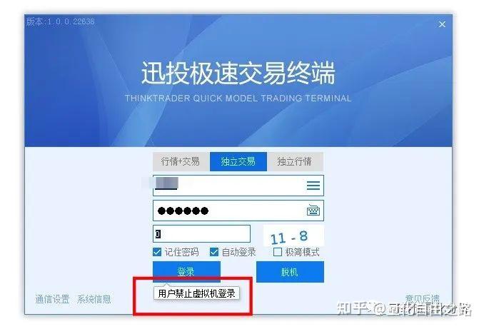 QMT, iQuant, miniQMT的区别 - 知乎