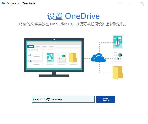 OneDrive 5T免费云空间获取方法 - 知乎